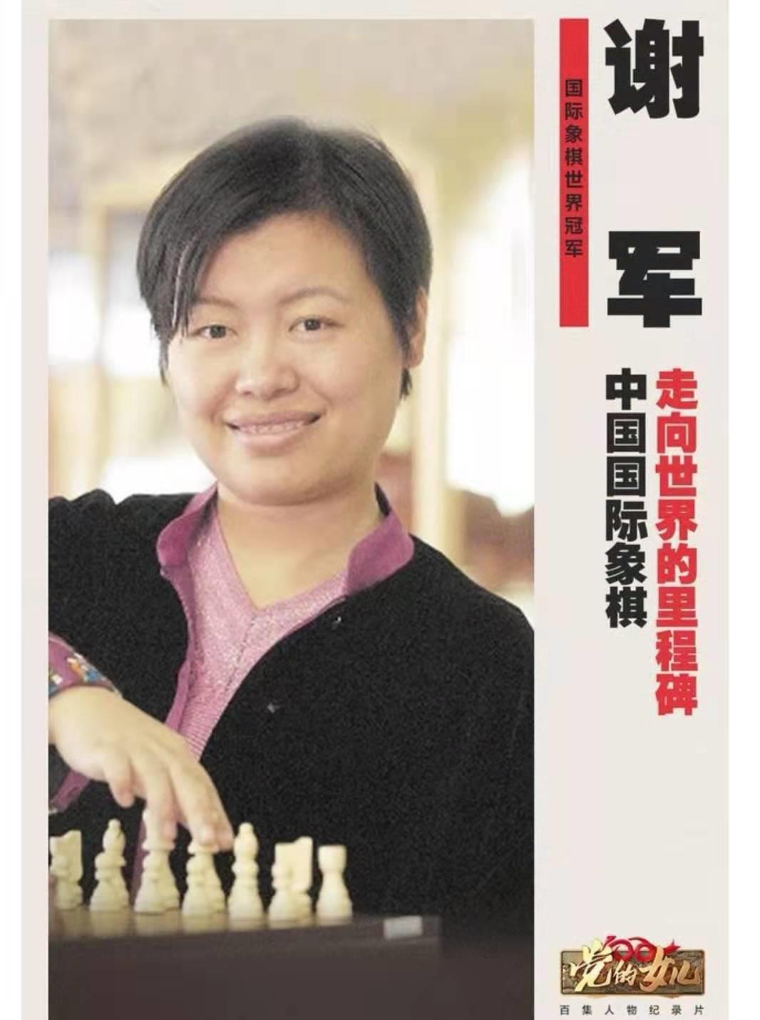 Xie Jun: The heroine creates brilliance with domineering!In 1991, the ...