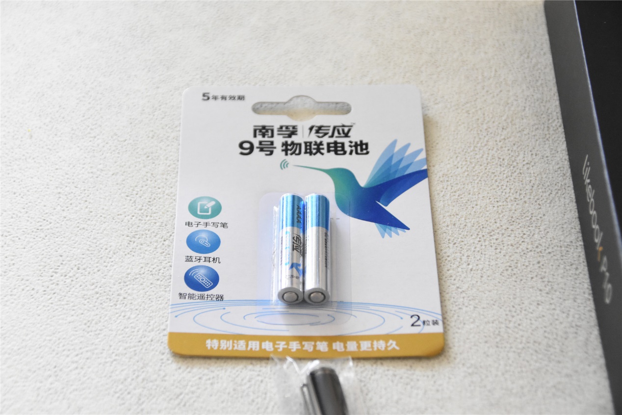 Open the box to experience the new BoYue electronic paper book ...