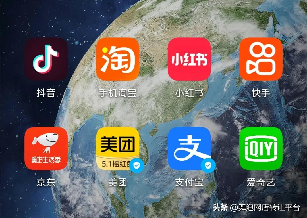 What is the secret behind the login methods used by Douyin, Taobao, and ...