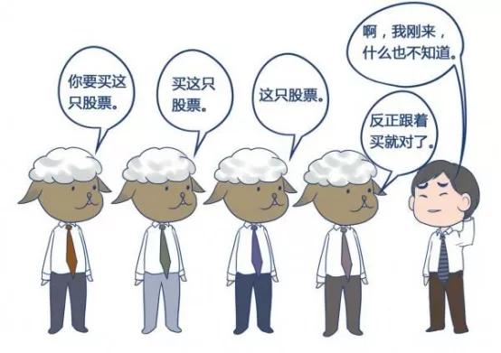 What is the herding effect?How can investors overcome the herding ...