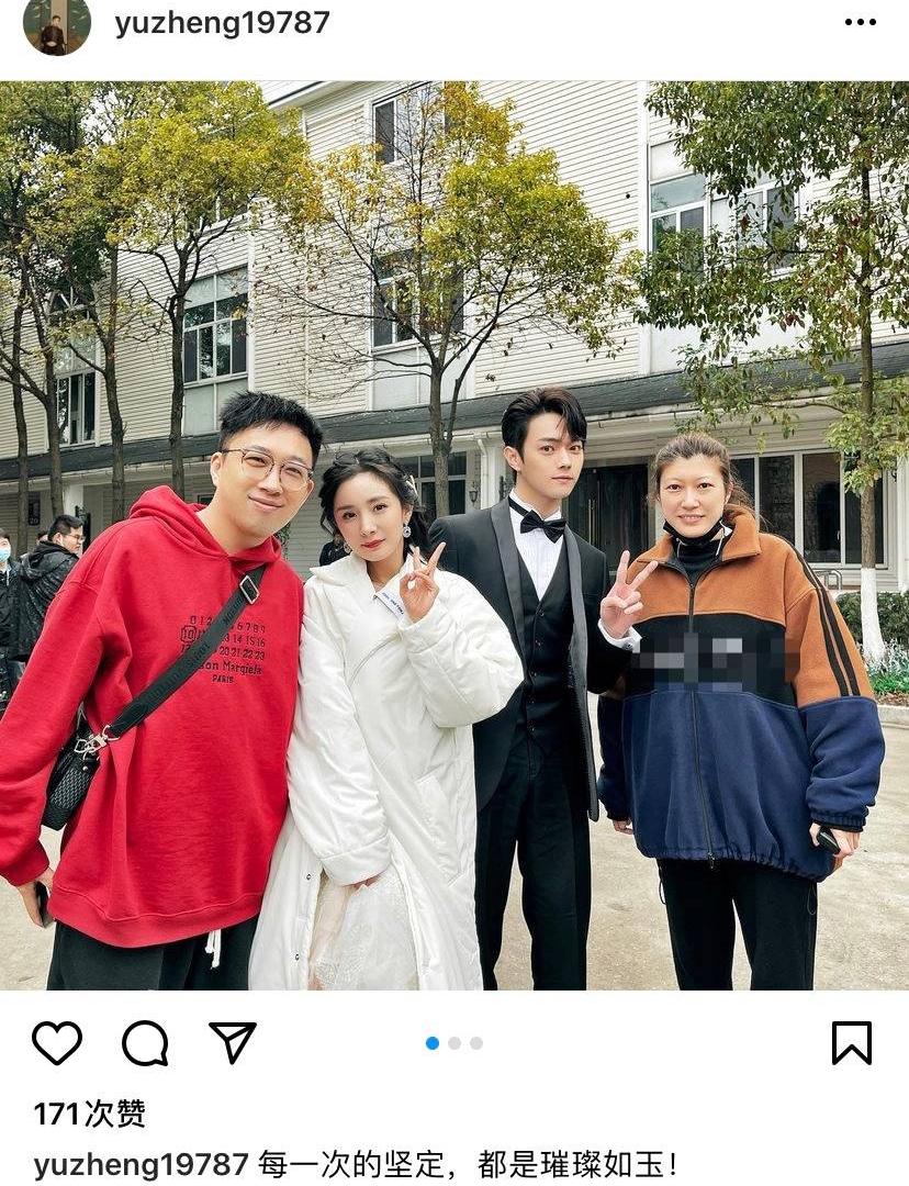 A group photo of Xu Kai and his friend Wu Jinyan, White Deer, Li Zefeng ...