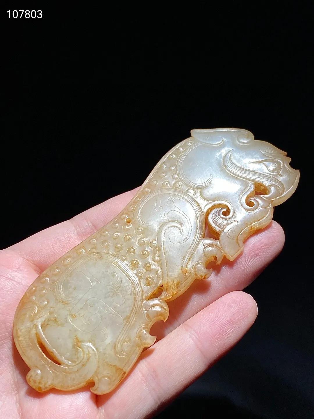 Pre-Ming Dynasty, Hetian Jade Seed Material, White Jade, Rui Beast ...