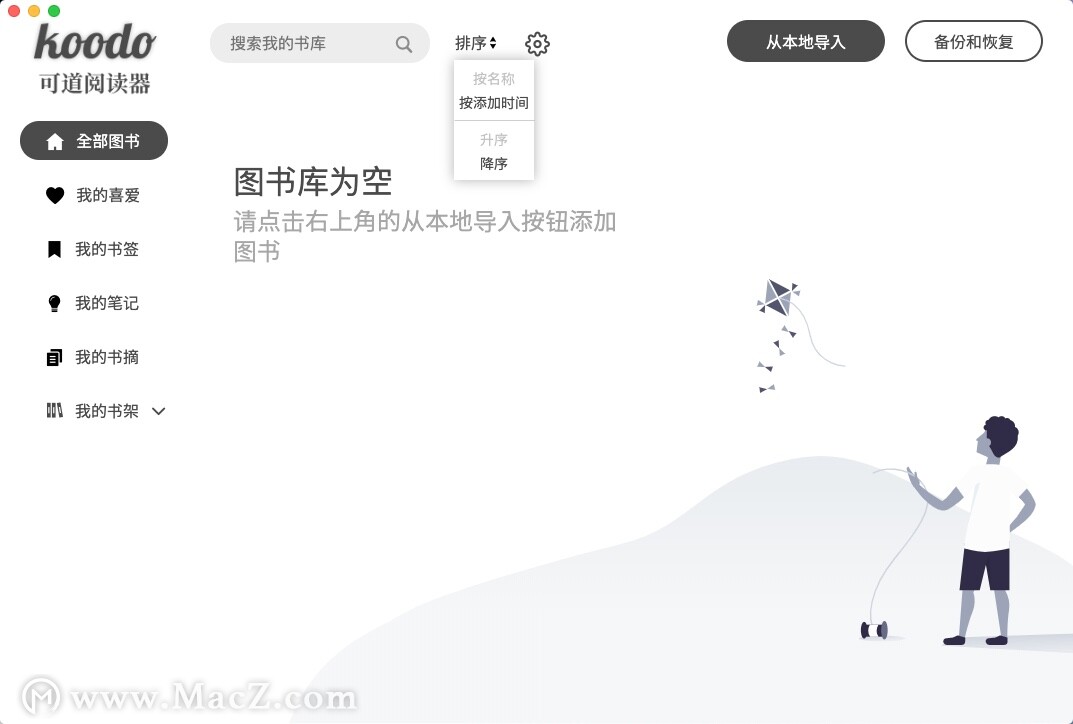 Koodo Reader for Mac(跨平台Epub閱讀器) - 資訊咖