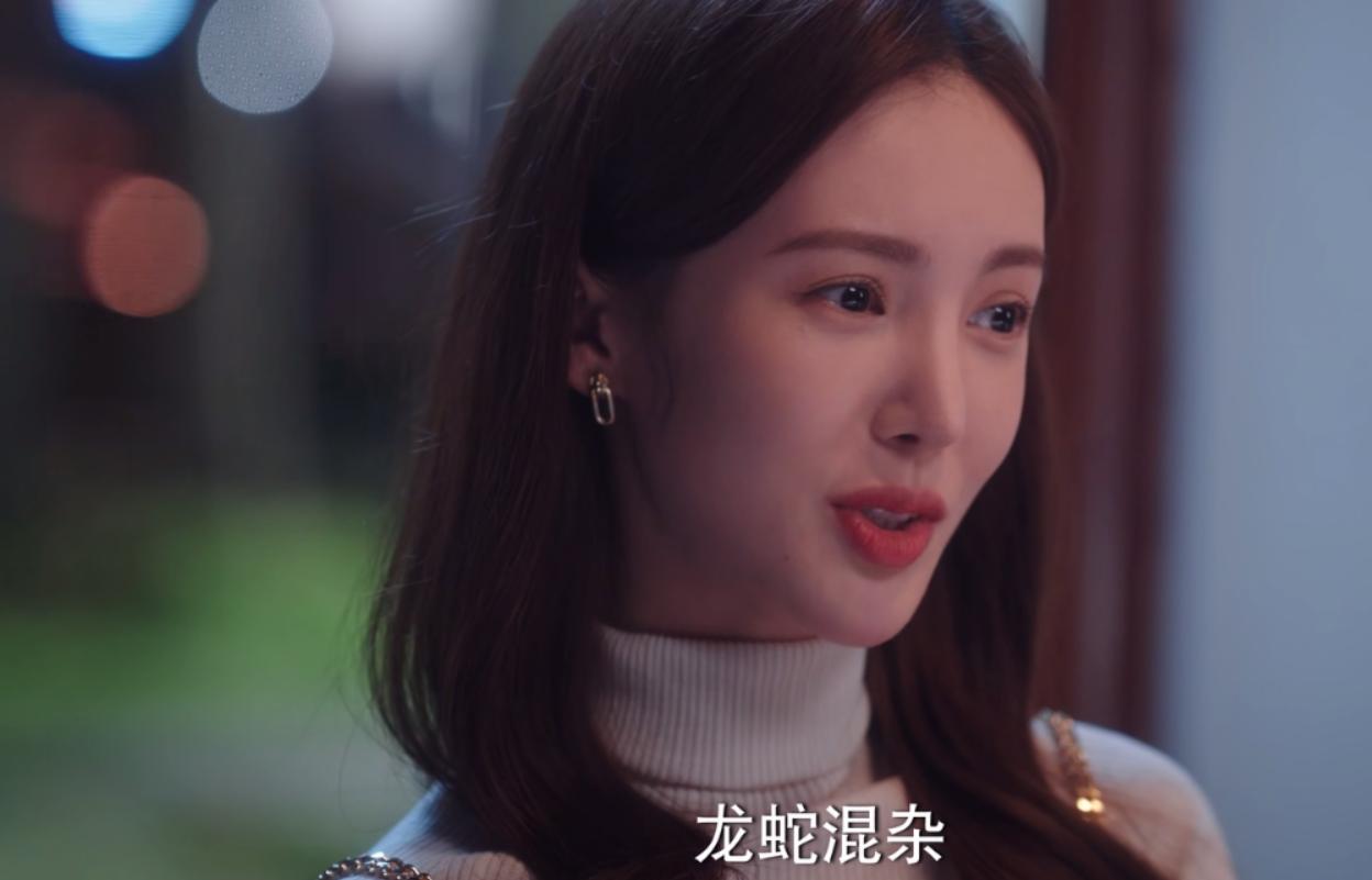 You are my glory: Yu Tu's maintenance of Qiao Jingjing's Xia Qing is ...