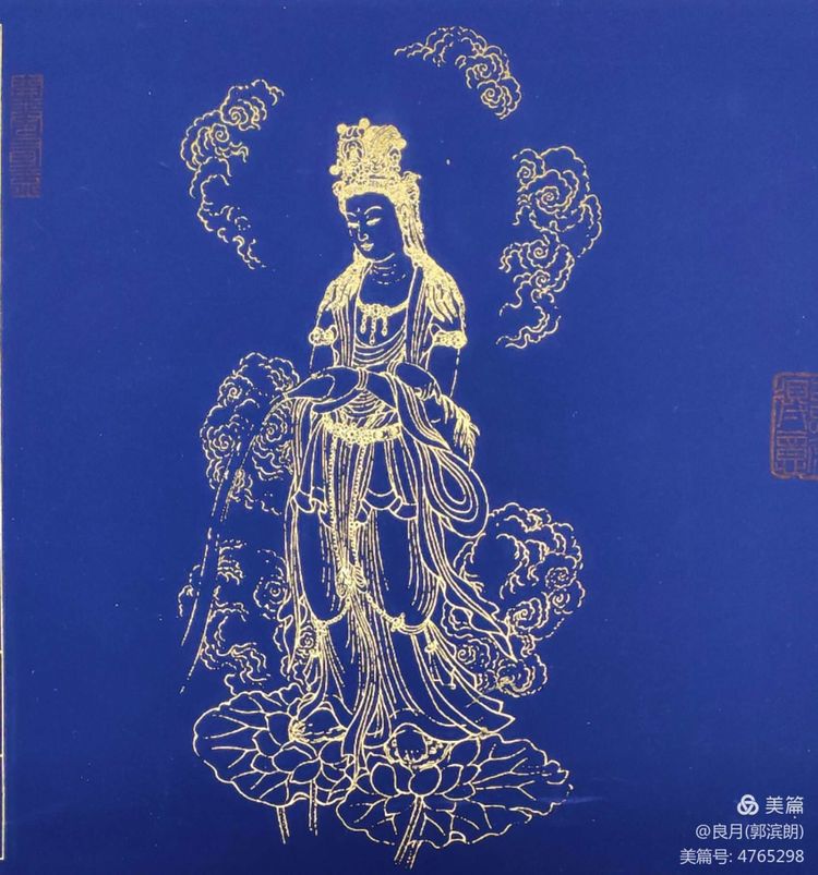 Guo Binlang's calligraphy "Prajna Paramita Heart Sutra" - iNEWS