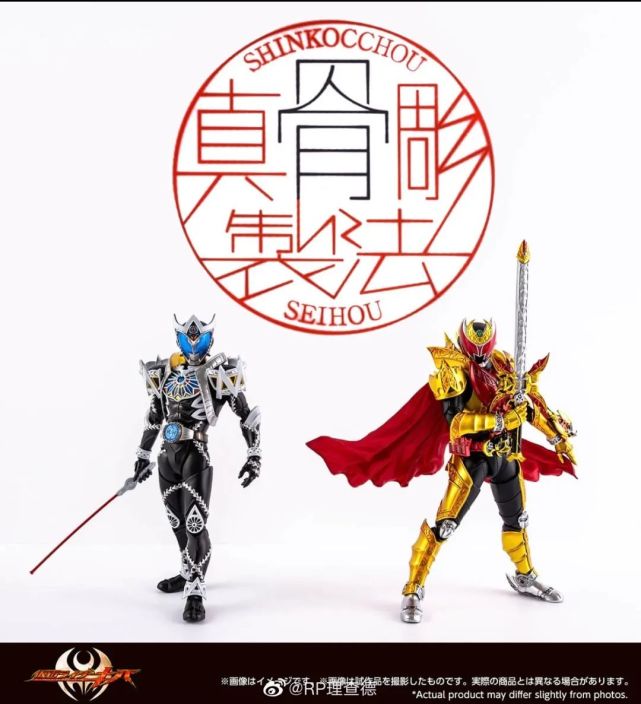 Kamen Rider's new real bone sculptures are revealed - iNEWS