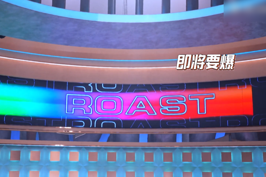 "Tucao 5": Zhang Dada was directly blown out when he appeared, and he ...