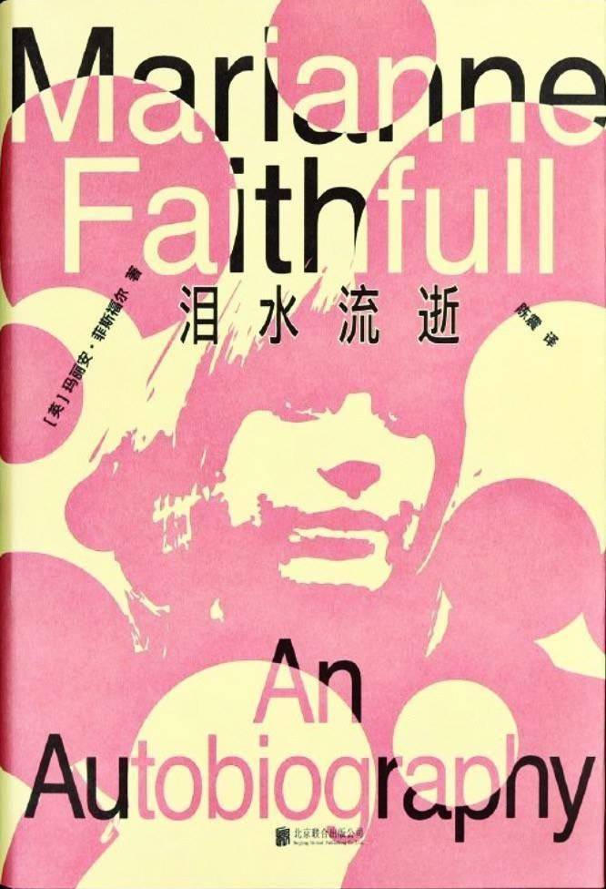 The experience of this 74-year-old female singer tells us that the ...