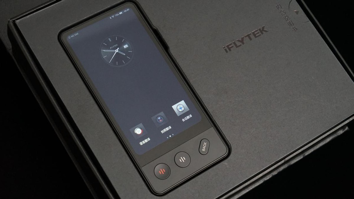 How can iFLYTEK's dual-screen translator make communication easier and ...