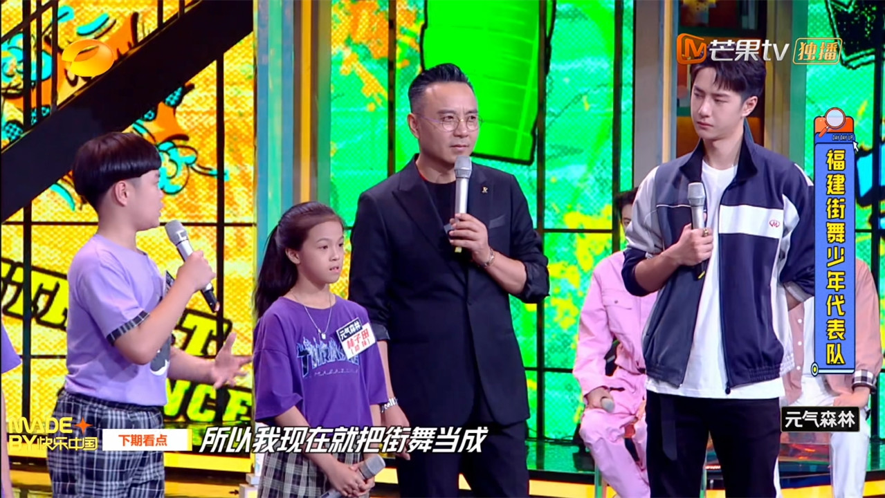 Wang Han shaved his beard clean, want to make "Everyday Upward" set ...