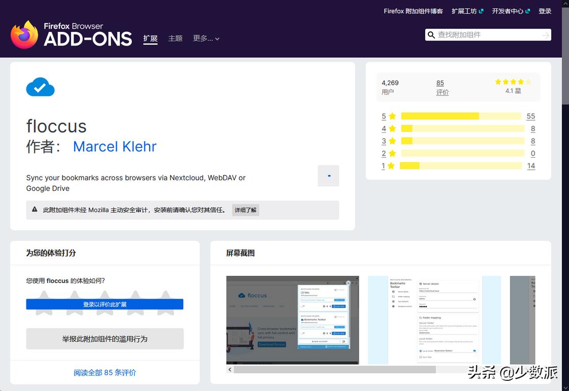 Bookmarks can be easily synchronized between different browsers, try ...