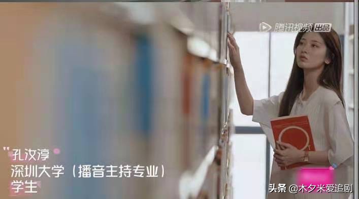 "Heart Signal 4": "Macabaca" CP position is shaken?Secret words appear ...