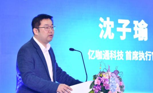 Shen Ziyu leads Yikatong Technology to ride the wind and waves and ...