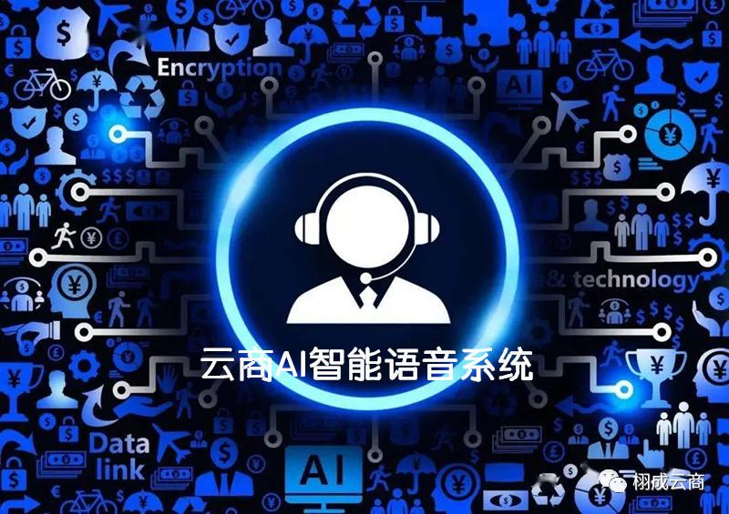 Can the AI intelligent voice outbound call system really replace manual ...