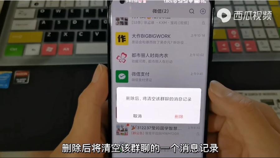 Long press on WeChat for two seconds, all the hidden useful functions ...