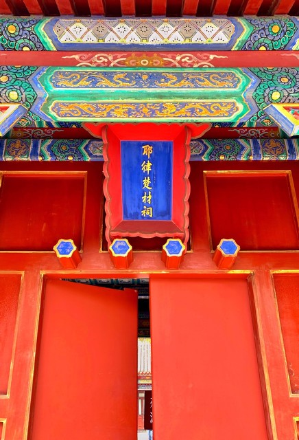 Life of Yelu Chucai - iMedia