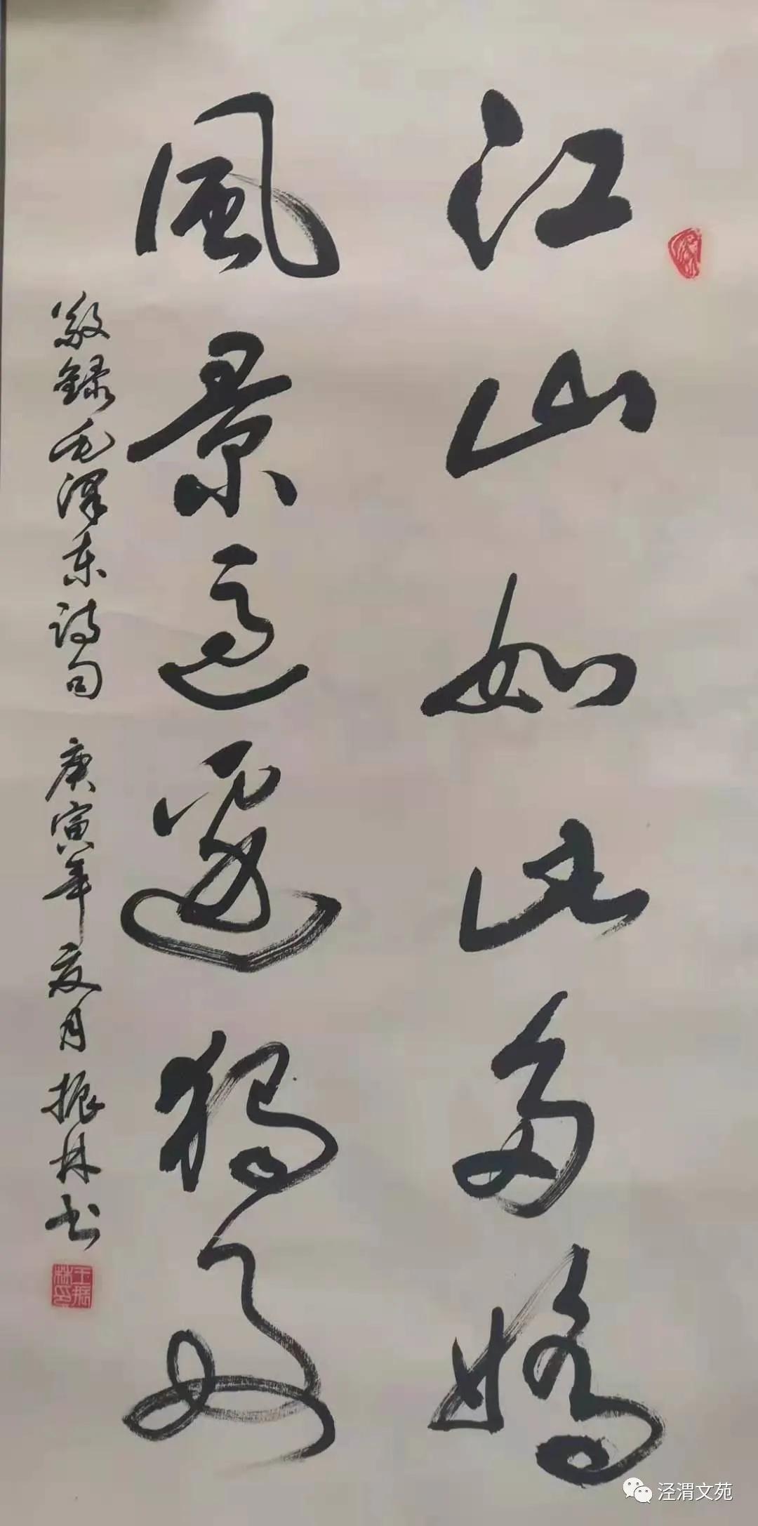 "Tao Ran Calligraphy and Painting" Author / Zhou Haifeng Calligraphy ...