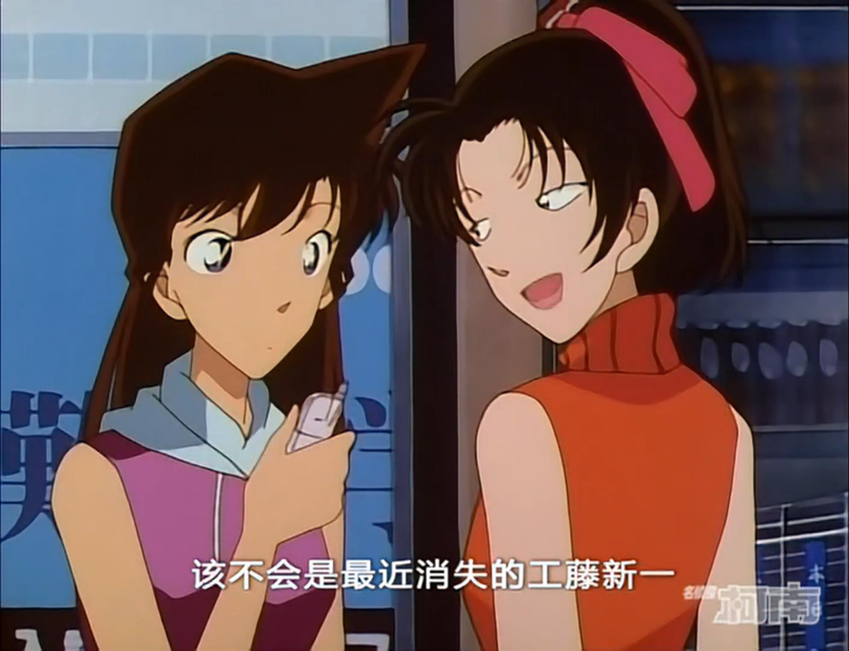 Detective Conan: When Xiaolan received a new call, the image of Kogoro ...
