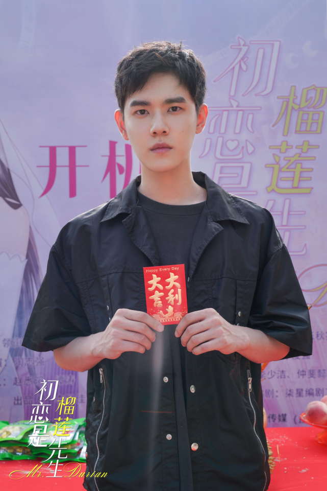 Mr. He's Love Is Not Forgotten Just after the broadcast, another play ...