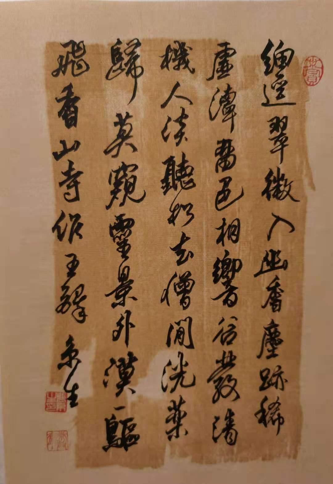 Chinese Contemporary Calligraphy Master——Appreciation of Zhang ...