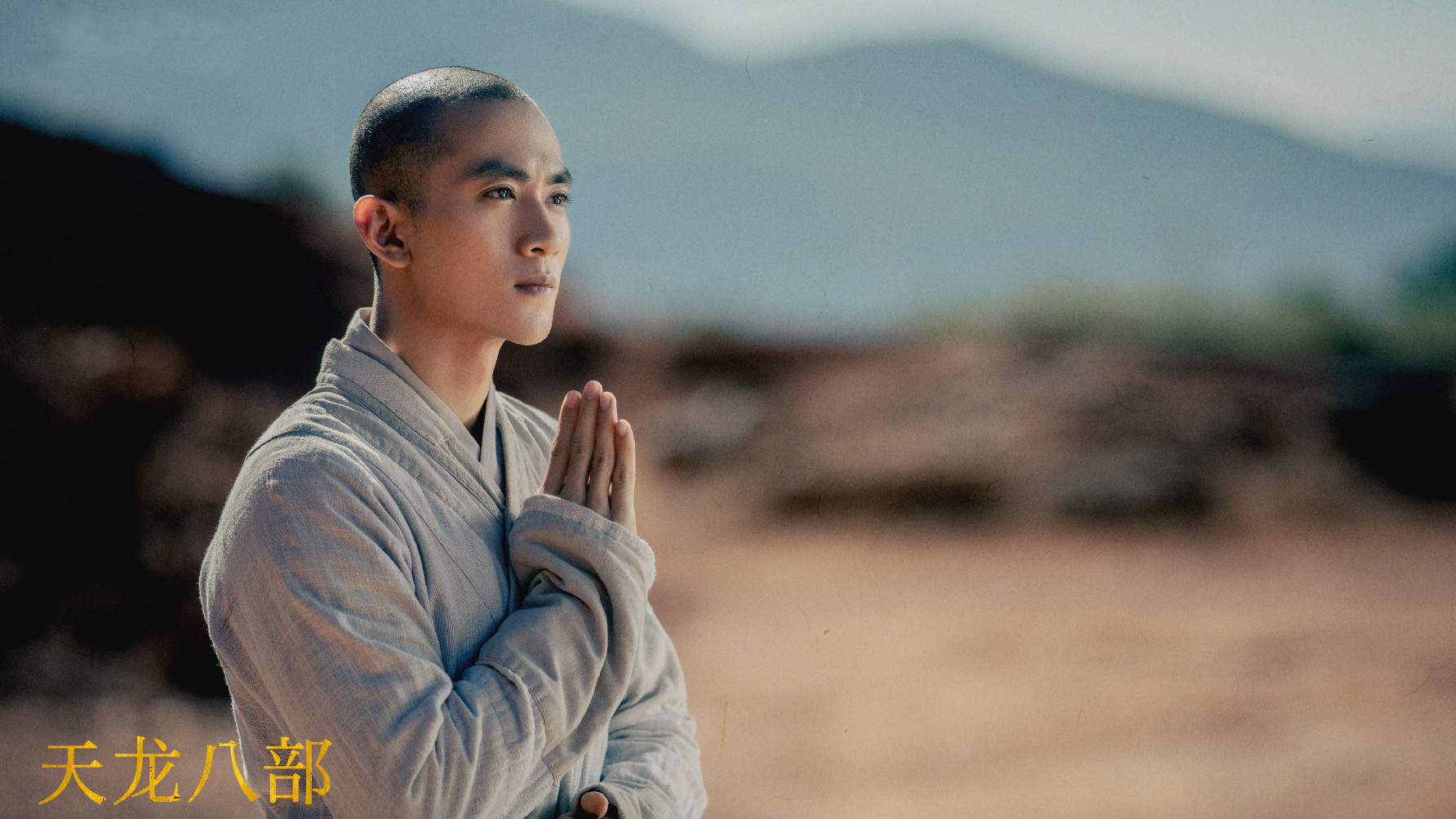 The new "Tianlong" destroys the classics, Duan Yu wears ear studs and ...