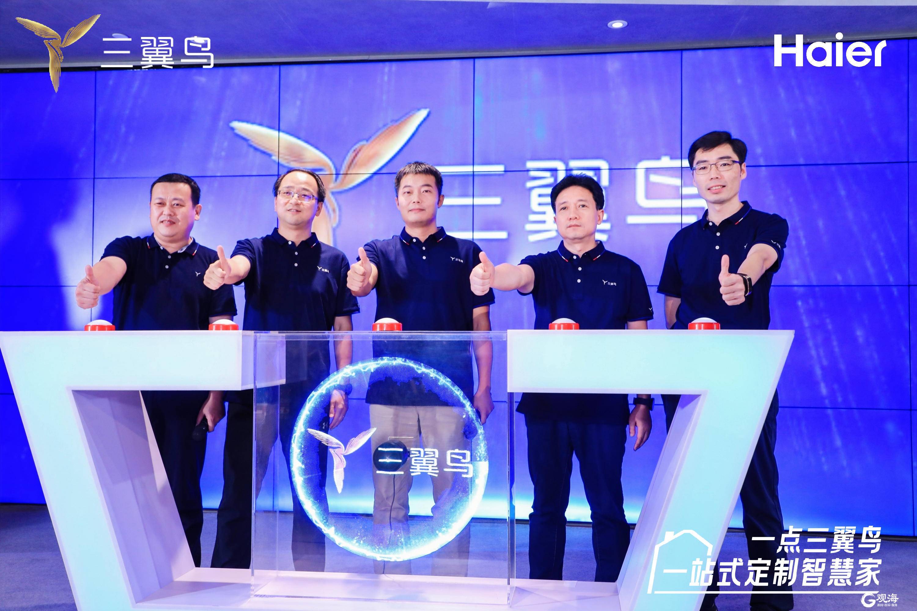 Three-winged bird, unleash the charm of unlimited scenes in the ...