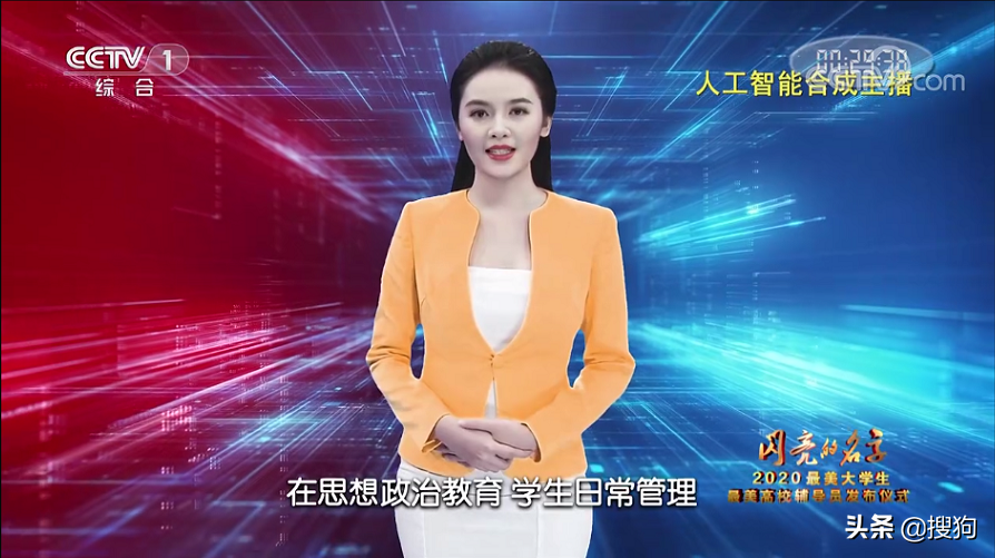 Sogou input method combined with Miwu Technology to create an ...