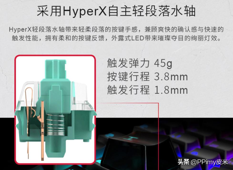 87-key silent paragraph axis: HyperX origin mechanical keyboard water ...