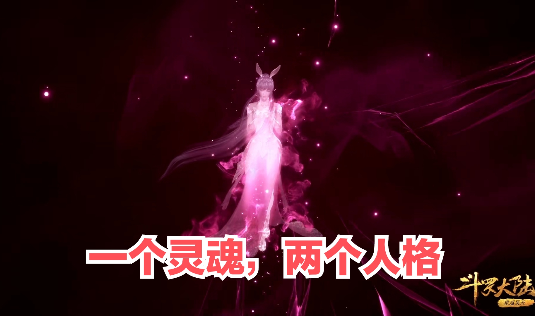 Xiao Wu is dead, does Tang San still need to look for it? Is it for ...