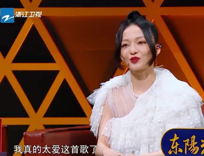 The entertainment circle really changed! The flow singer served as a ...