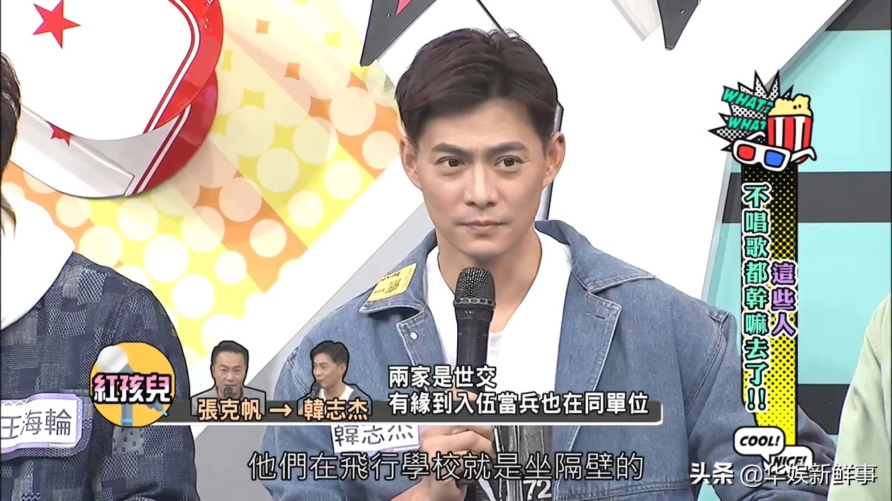 The status quo of variety shows in Taiwan: The advertising fee for top ...