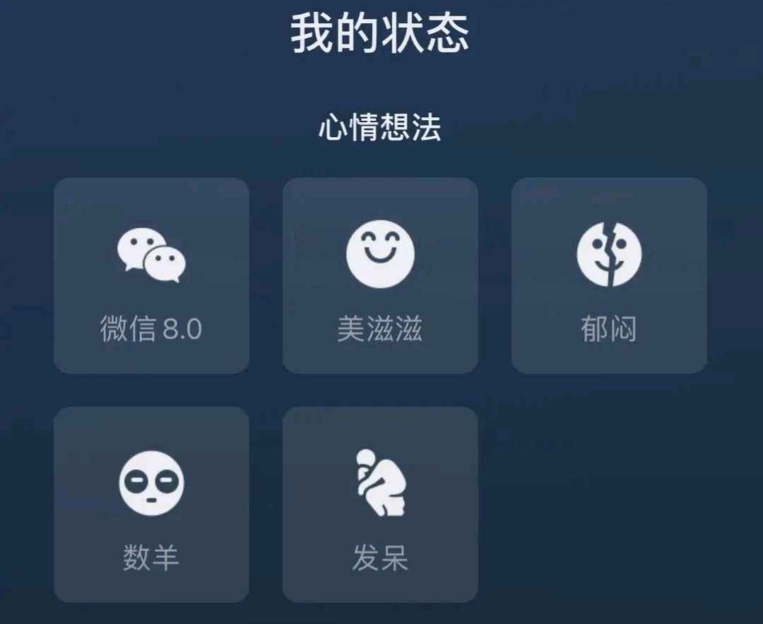 Just adding three new features, WeChat has made a big move. Is ...