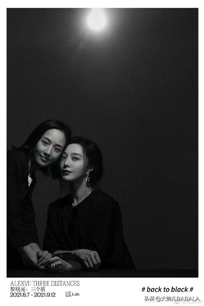 Fan Bingbing and Zhang Junning's friends gathered together with his ...