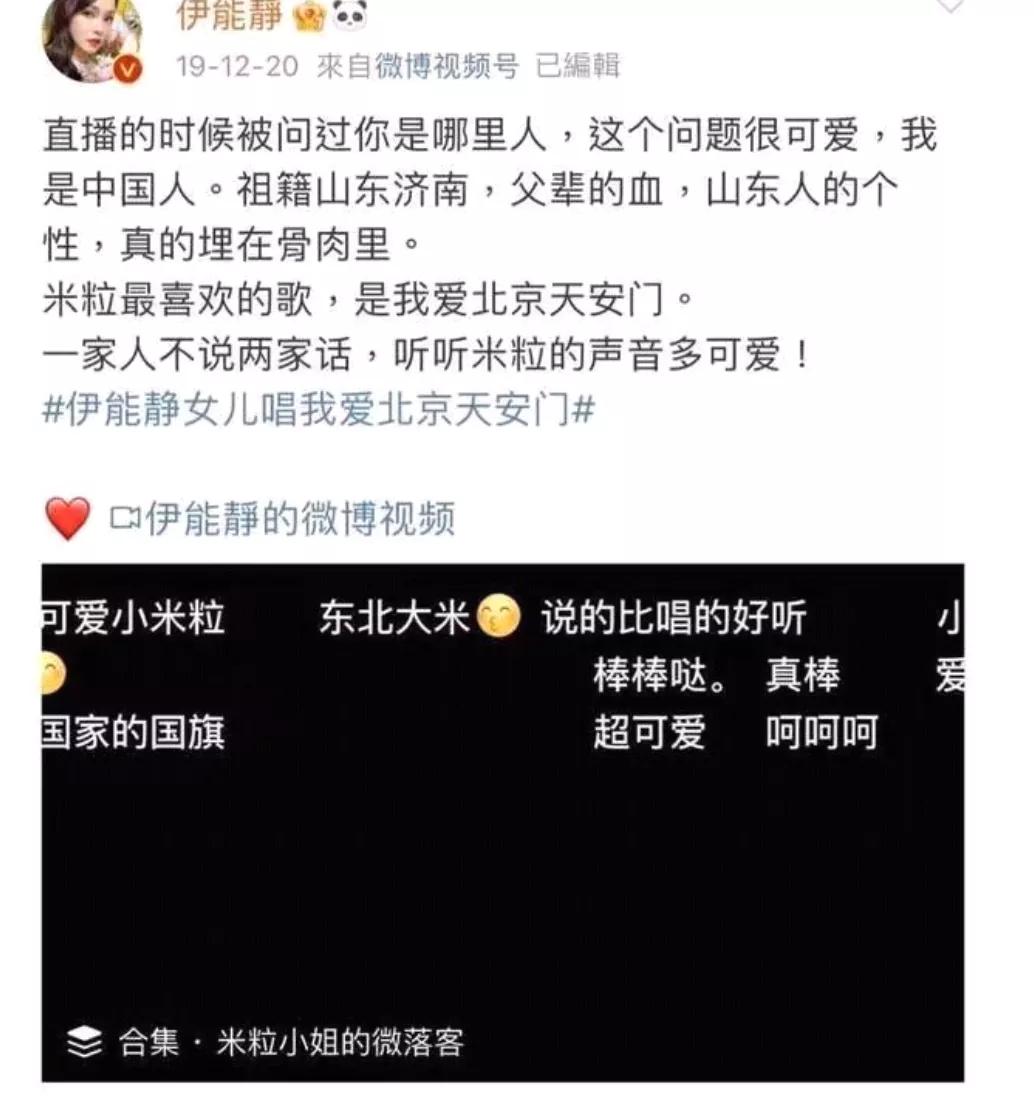 Wu Yingjie was involved in the Xiao S incident, and Yi Nengjing's reaction was praised. Jay Chou ...