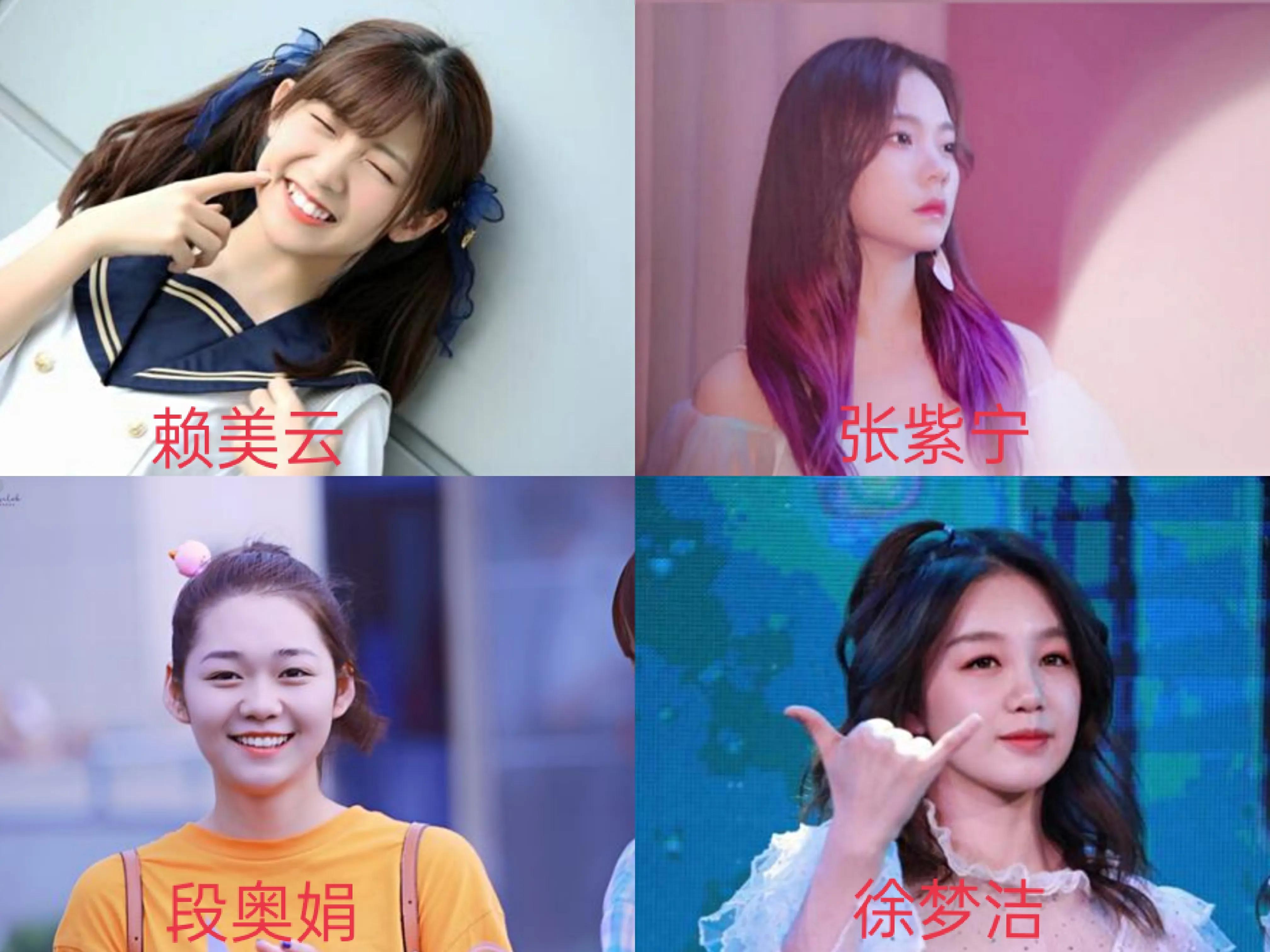 After Rocket Girl 101 was disbanded, how did their respective developments go?Xu Mengjie hits a ...