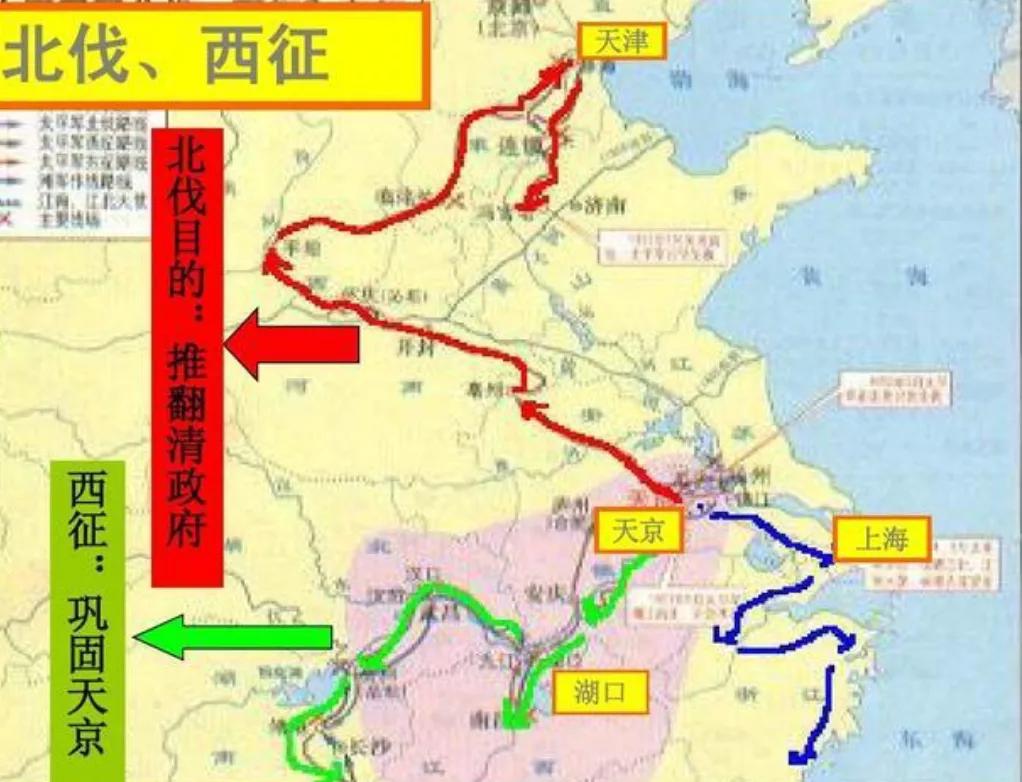 Did the Northern Expedition succeed? - iNEWS