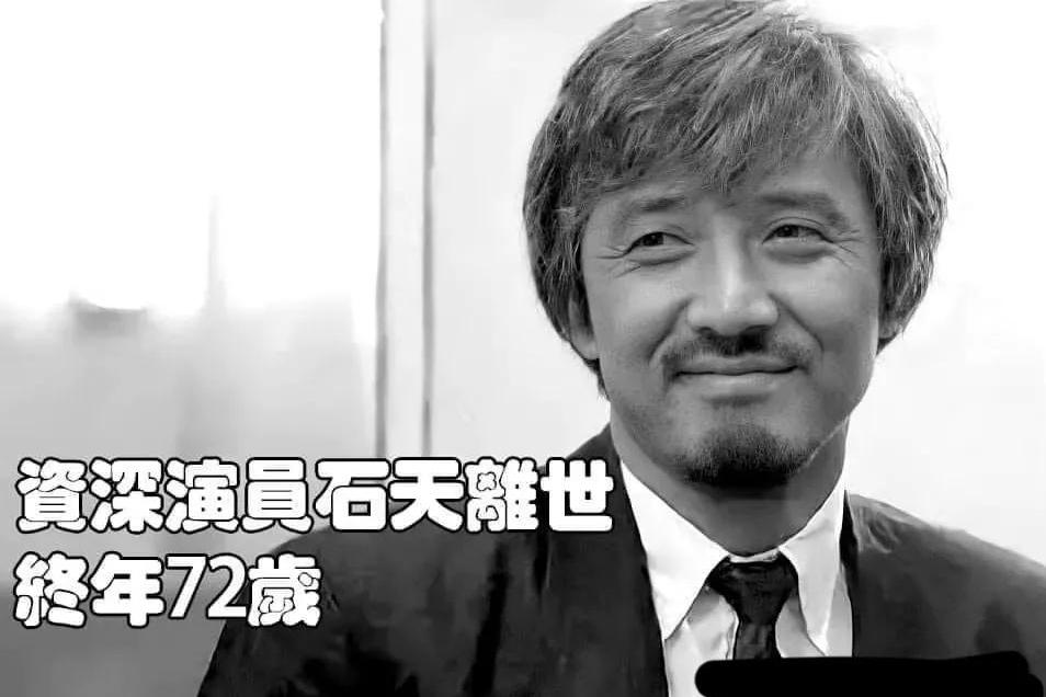 The 72-year-old film godfather passed away due to illness!Participated ...