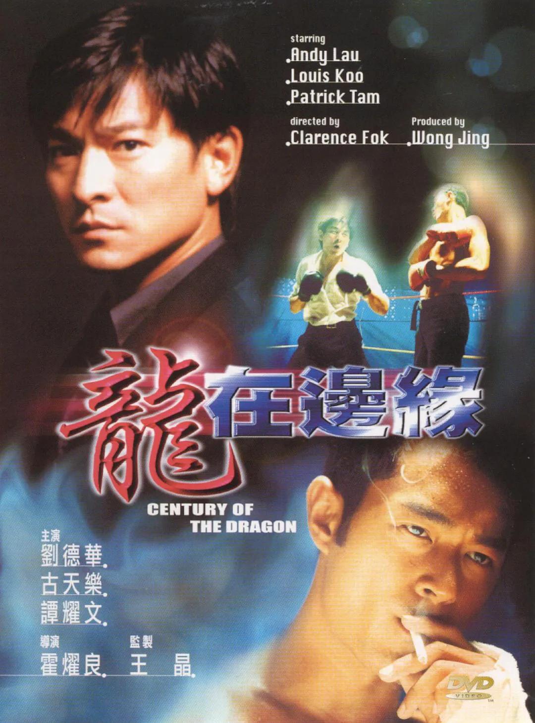Hong Kong gang movie "Professional Household", "Big Brother's Woman ...