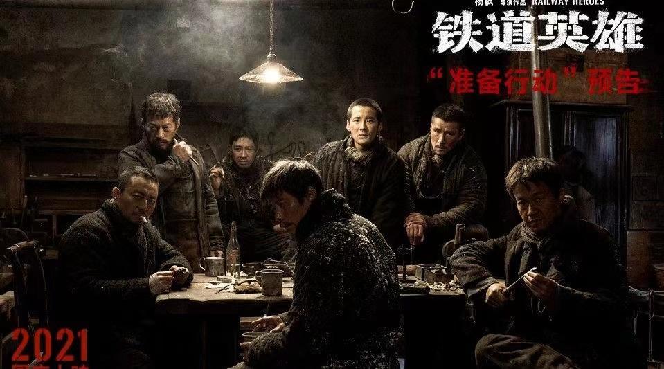 Why does Fan Wei scold the Japanese?Watch "Heroes of the Railway" actor Zhang Hanyu and Fan Wei ...