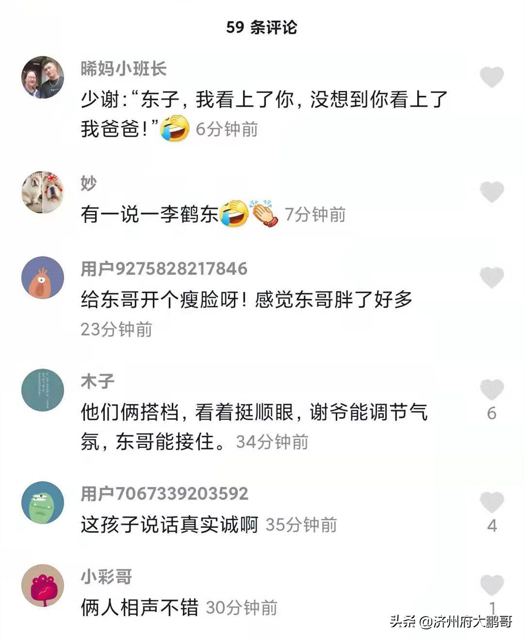 Xie Jin lost the battery of the electric car and was ridiculed by Li ...