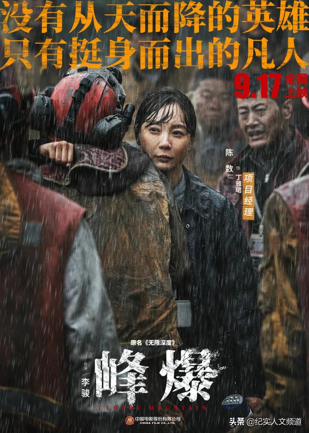 "Qipao Queen" challenges herself and meets a different actor Chen Shu ...