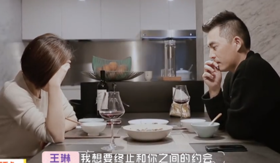 Wang Lin terminates dating and Fang Lei deletes his circle of friends ...