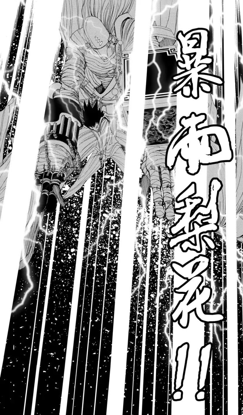 Zhen Hun Street: The evolutionary history of Cao Yanbing, General Fire ...