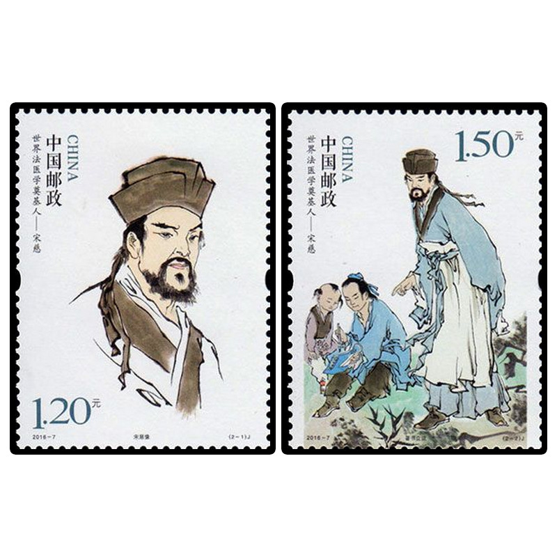 Song Ci-The Originator of Forensic Medicine in the World - iMedia