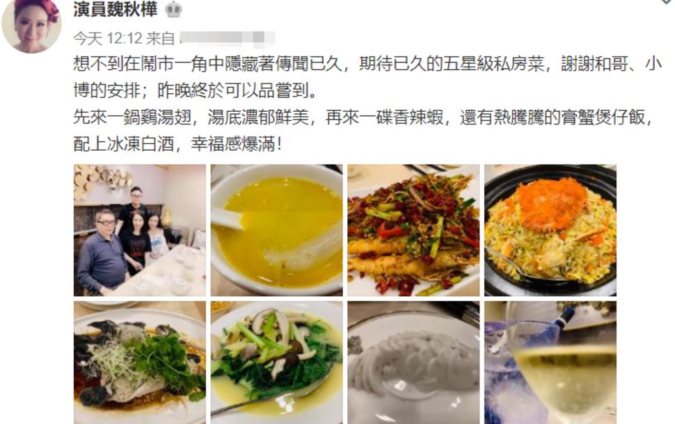 62-year-old "Huang Rong" Wei Qiuhua feasted, with a beautiful figure ...