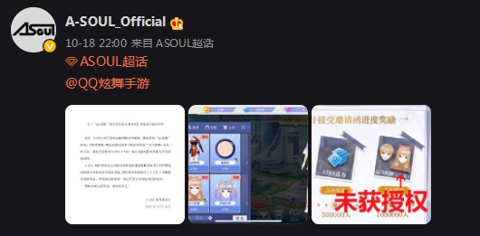 Game Daily: QQ Xuanwu apologizes to Jiaran for infringement!S11 quarter ...