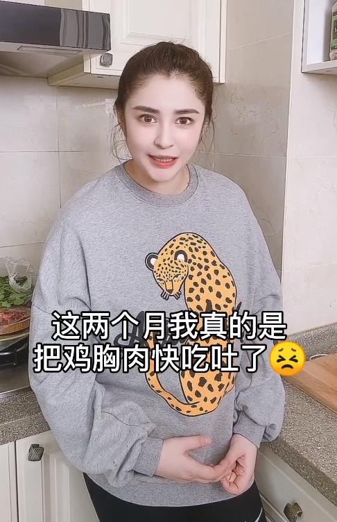 "Splendid Weiyang" Li Changle is seriously blessed, gaining 40 pounds a ...