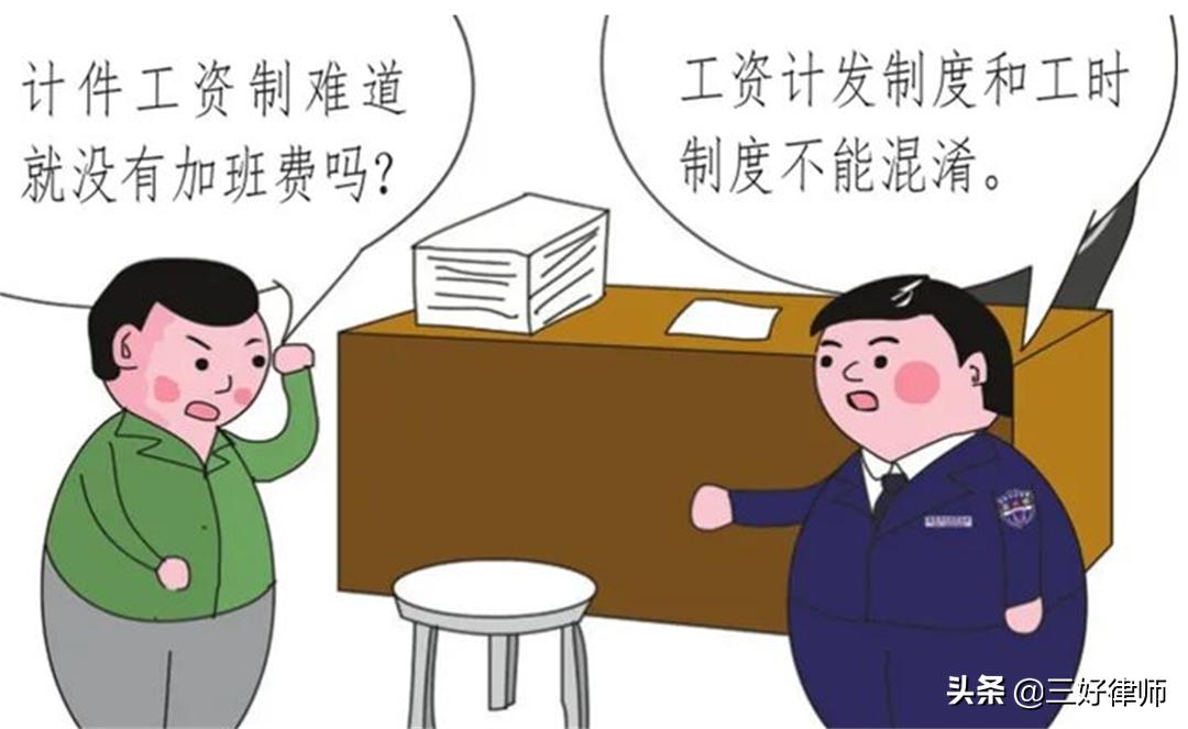 Four common violations of the "Labor Law" in companies are rarely known ...