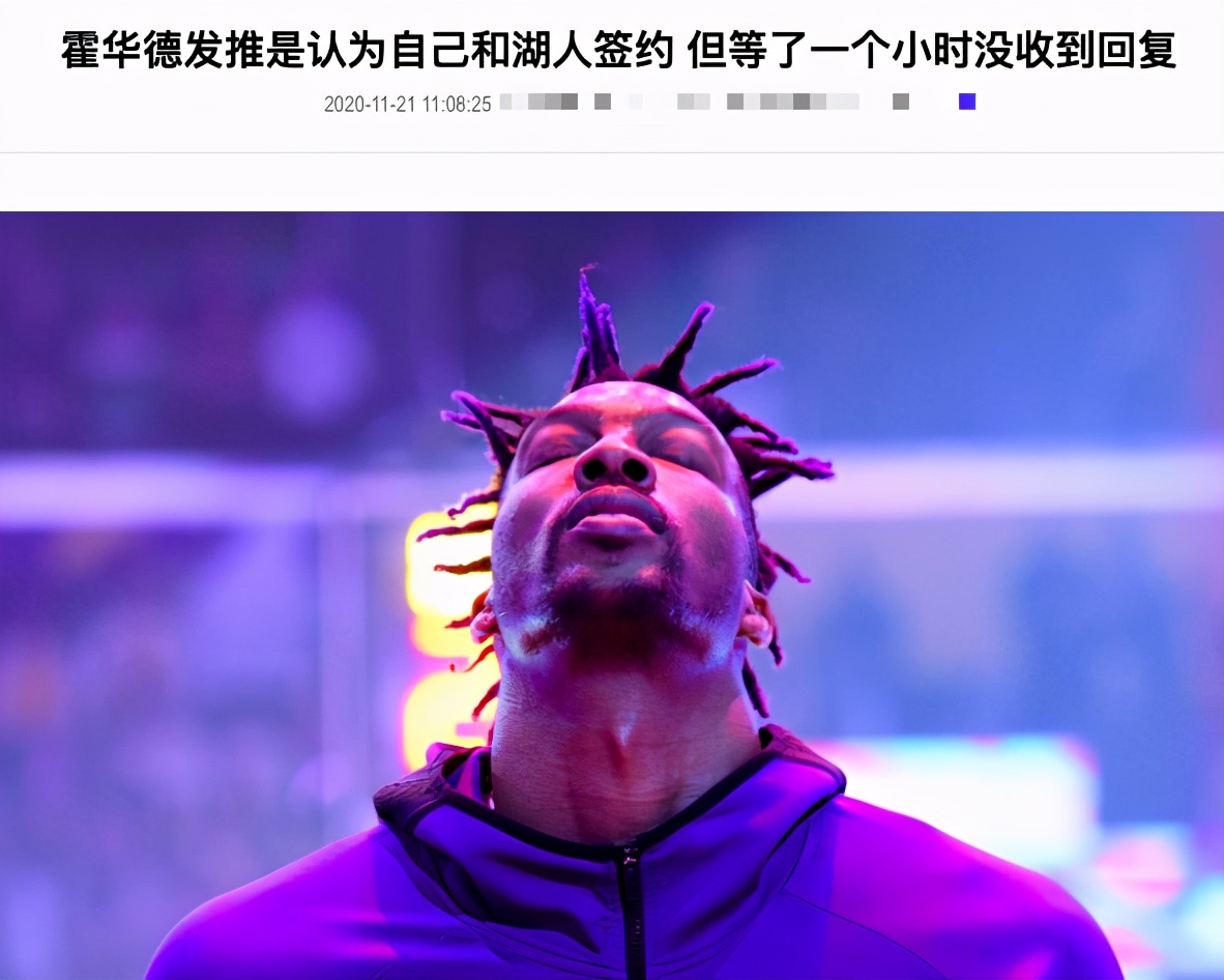 After betraying Kobe and then faint! Howard failed, James and the ...