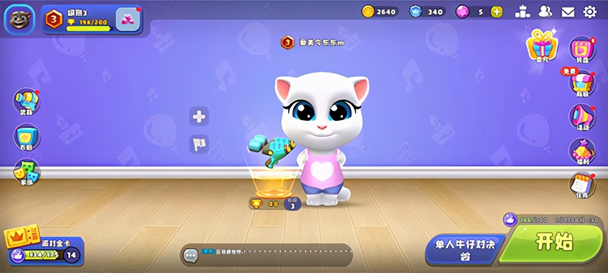 Talking Tom Wilderness Party Nine Tour Edition - iMedia